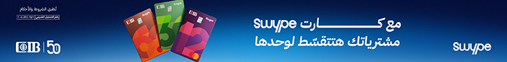 حجز موعد في البنك الأهلي المصري 2025 عن طريق الإنترنت.. الخطوات الكاملة ...